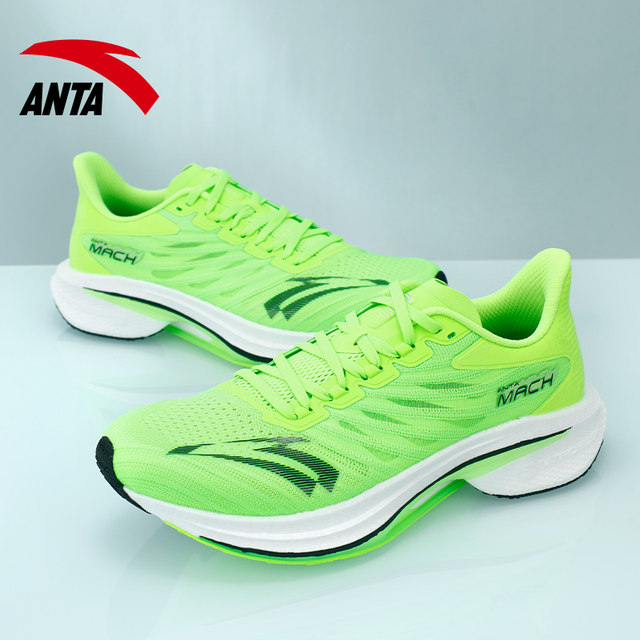 Anta Mach 4th Generation Nitrogen Technology Sports Running Shoes Men's ...