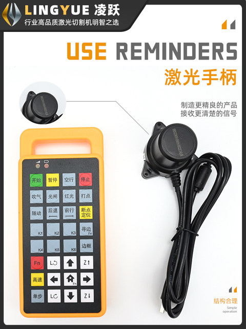 Fiber Laser Cutting Machine Berkuch System Handle Bond Cypcut Wireless ...