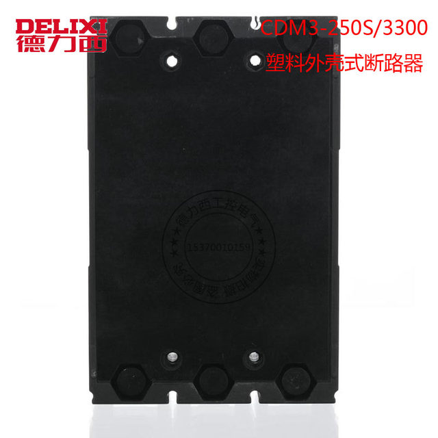 Delixi CDM3-250S 3300 plastic case circuit breaker 160A200A250ACDM1 ...