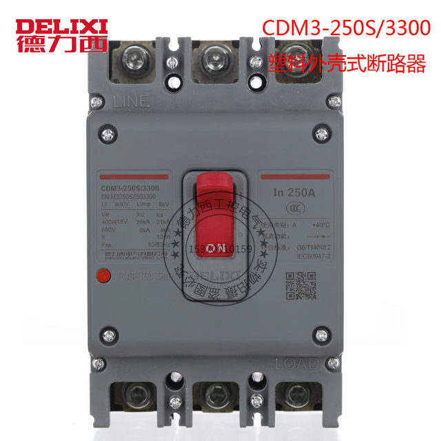 Delixi CDM3-250S 3300 plastic case circuit breaker 160A200A250ACDM1 ...