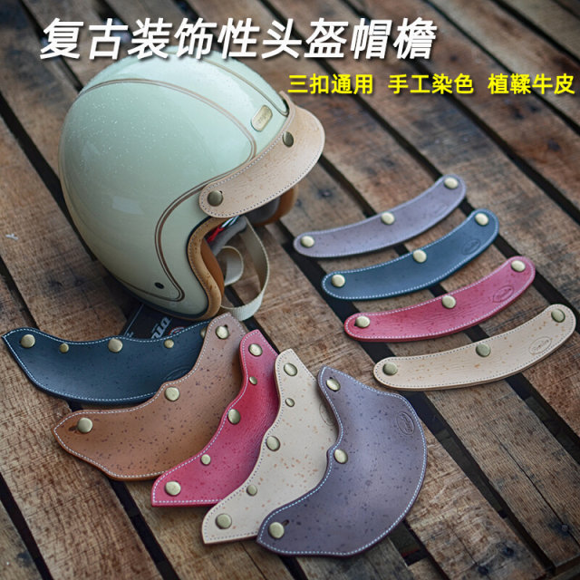 bell retro helmet vegetable tanned leather brim 3/4 helmet visor shoei ...
