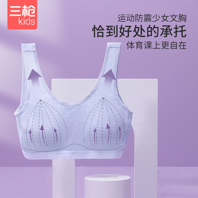 Three-gun children's bra development period underwear student ...