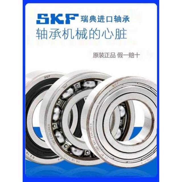 Suitable for CF450SR single rocker arm rear wheel needle roller bearing ...