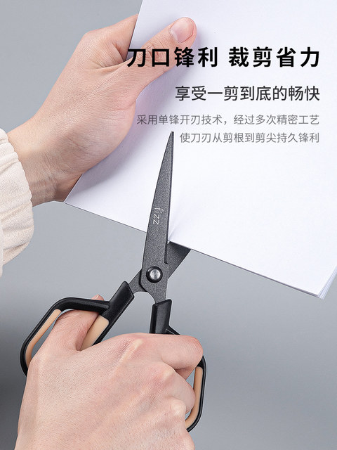 fizz multifunctional two-in-one scissors household non-stick stainless ...