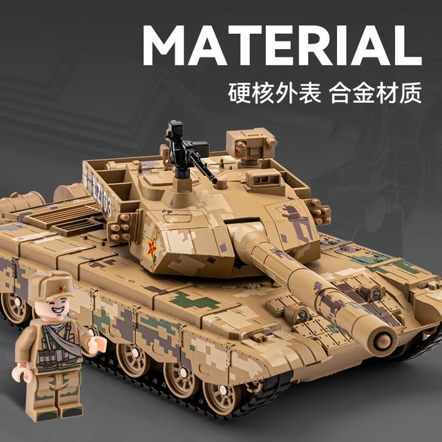 T99 alloy main battle tank model military vehicle armored vehicle ...