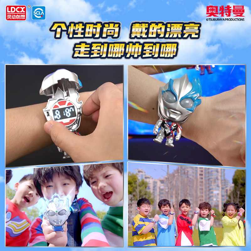 Ultraman Zero Watch for Kids - Luminous Transforming Toy Watch