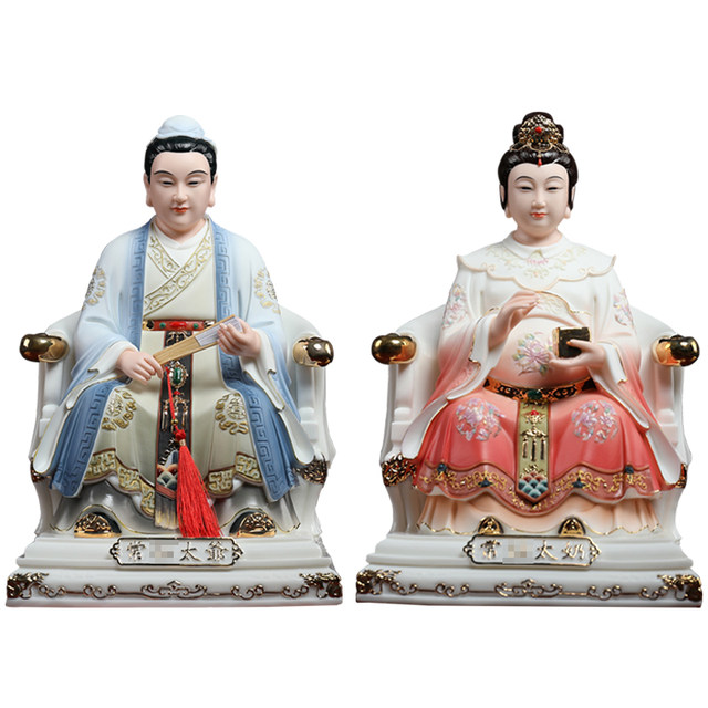 Dai Yutang Dehua white porcelain statue for worship of gods, household ...