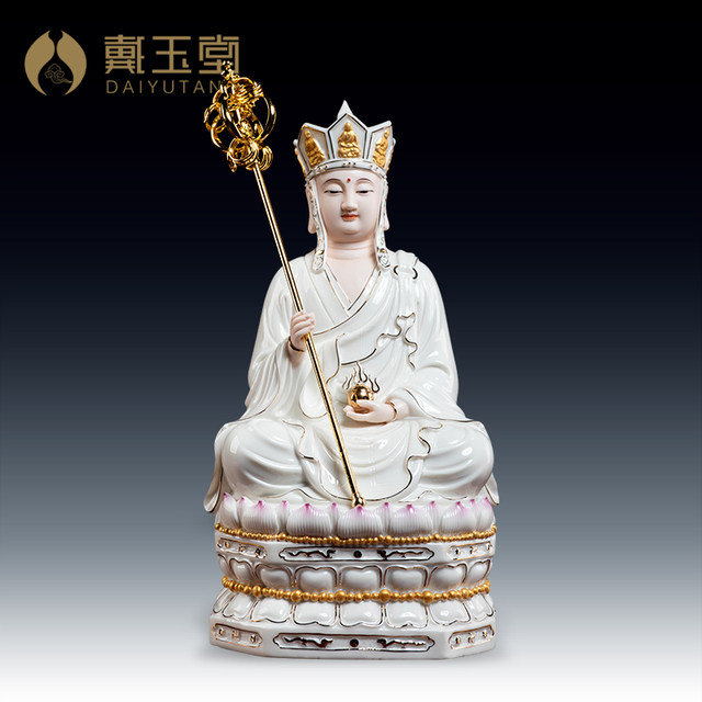 Dai Yutang Ceramics Sitting Gulian Tibetan King Bodhisattva statue ...