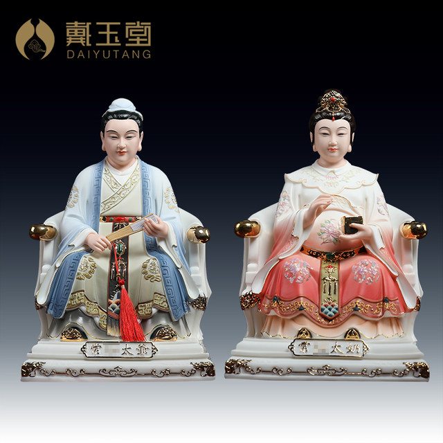 Dai Yutang Dehua white porcelain statue for worship of gods, household ...