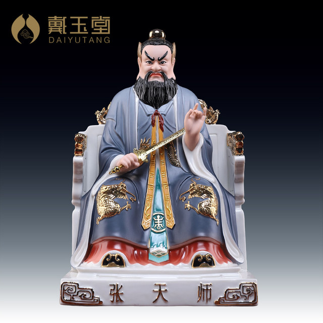 Dai Yutang Ceramics Longhushan Taoist Zhang Tianshi Statue Zhang ...