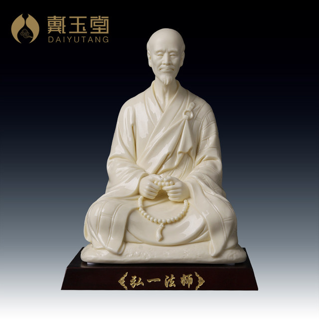 Dai Yutang Ceramics Hongyi Master Statue Li Shutong is also worshiping ...