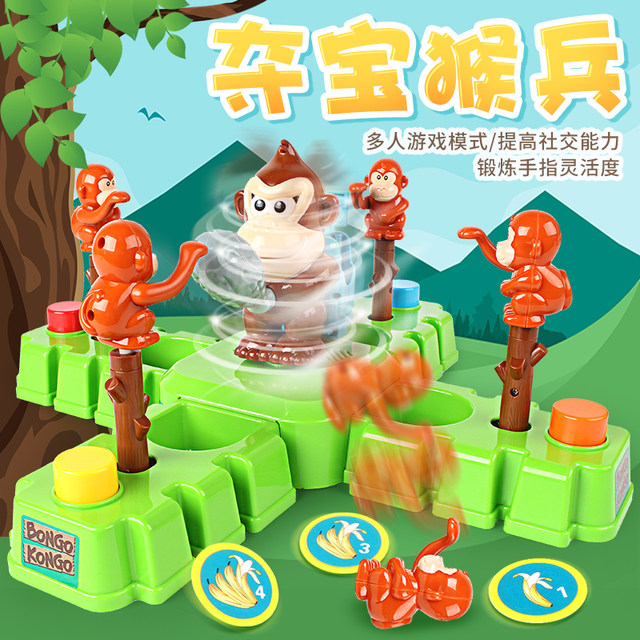 Puzzle board game Children's Treasure Monkey Soldiers Parent -Child and ...