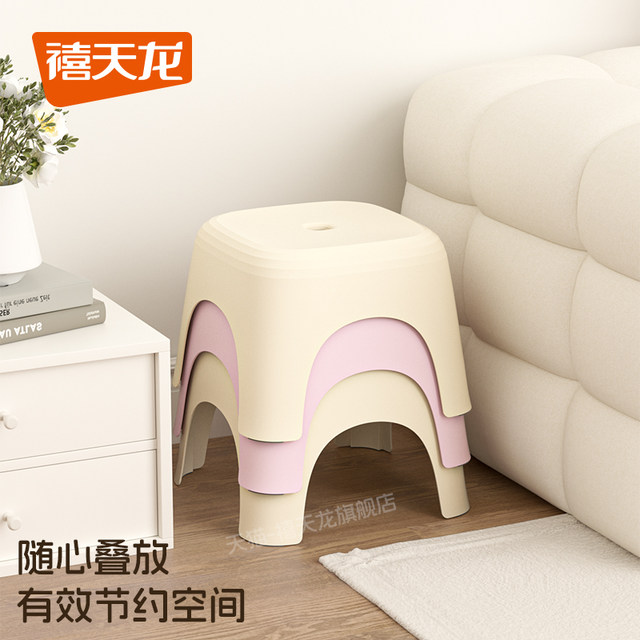 Xitianlong plastic small stool household small bench living room coffee ...