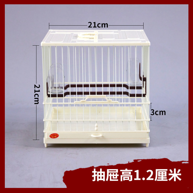 Juxing birdcage original embroidered eye cage new embroidered eye cage ...