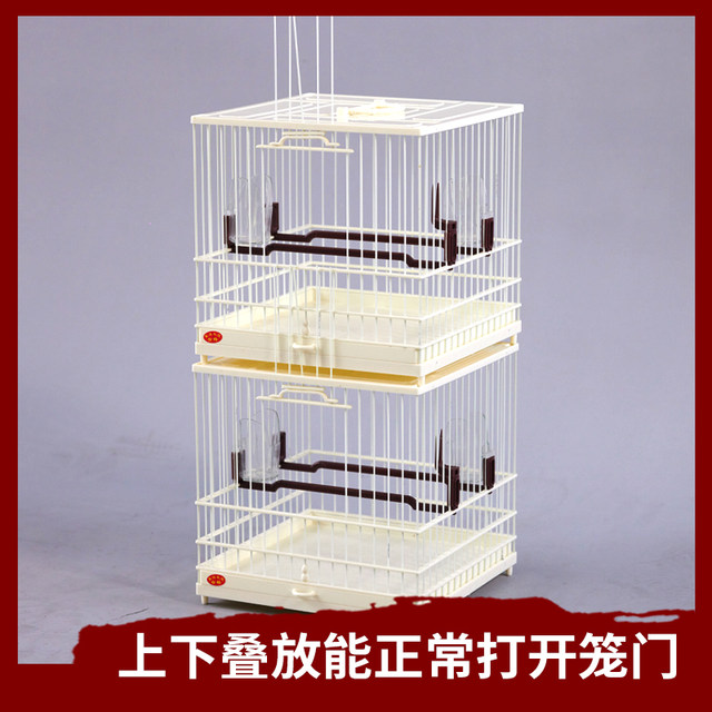 Juxing birdcage original embroidered eye cage new embroidered eye cage ...