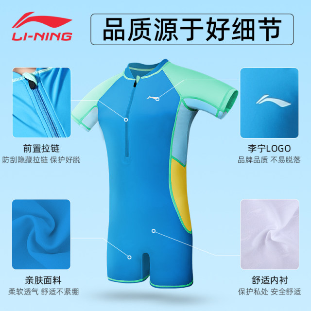 Li Ning Swimwear Children's 2024 New Boys' Large Boys' One-piece ...