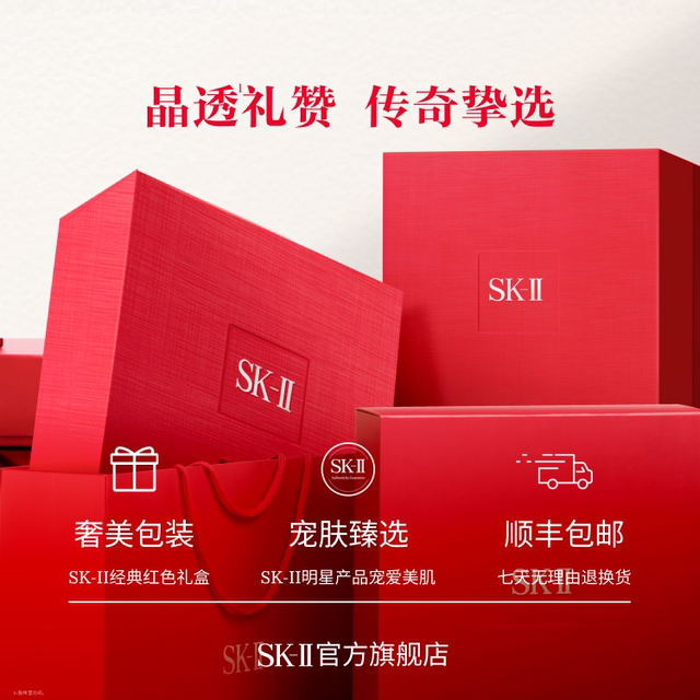 SK-II Men's Facial Cleanser Rejuvenation Moisturizing Cleansing Gift ...