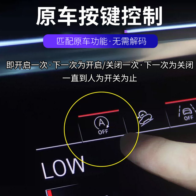 Audi A4LA6LA7A8Q5LQ7Q8 start-stop memory ambient light breathing 360 ...