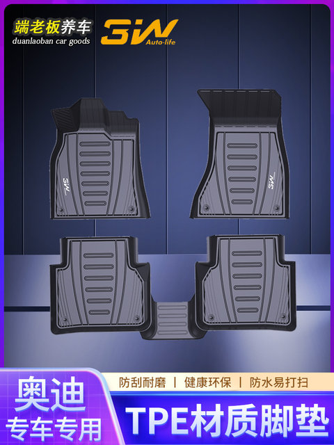 3W full TPE is suitable for Audi A3/A4L/A5/A6L/A7/A8/Q2L/Q3/Q4/Q5L/Q7/Q8 foot pads