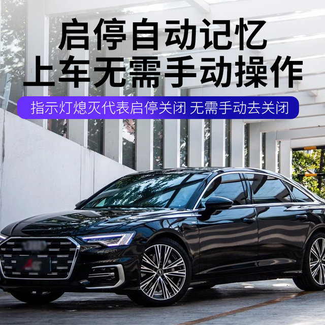 Audi A4LA6LA7A8Q5LQ7Q8 start-stop memory ambient light breathing 360 ...