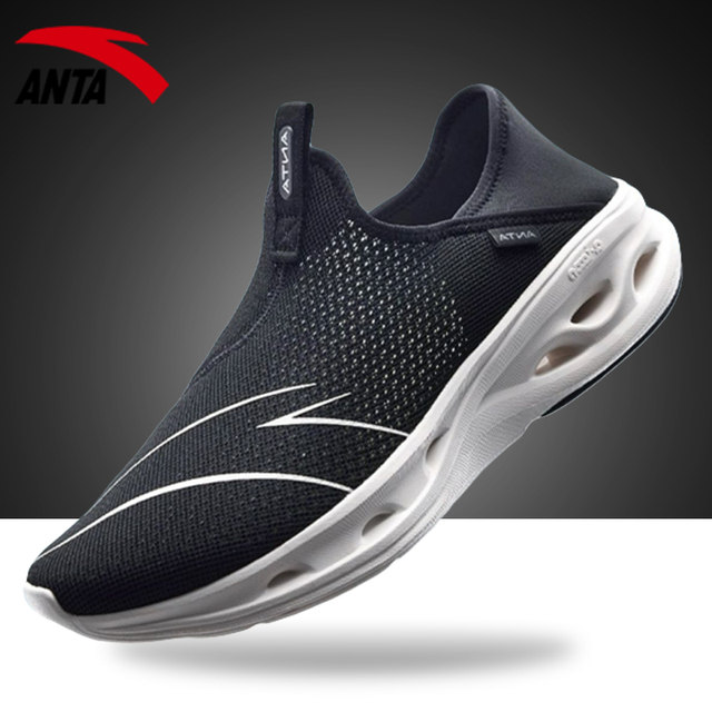 Anta men's shoes one foot slithering slithering shoes summer mesh ...