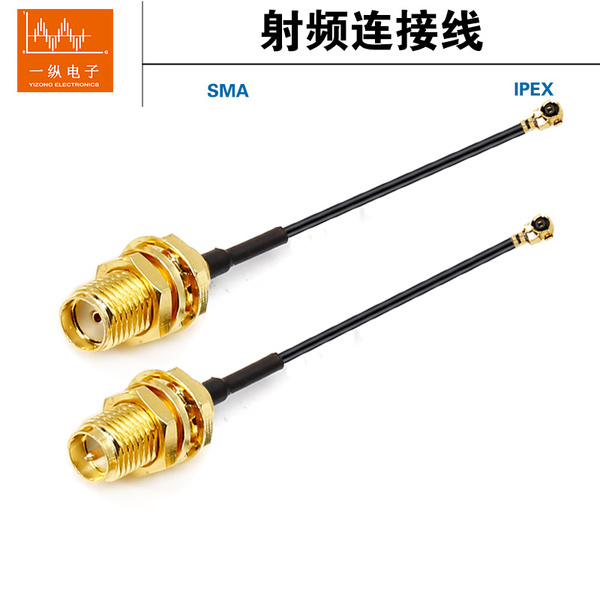 Ipex sma dişi iç delik ipx aktarım kablosu | Yizong elektronik Adaptör ...