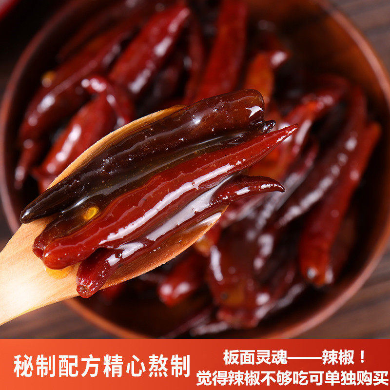 Anhui Taihe Beef Noodles Base Chili Seasoning - 90g x 3 Pack Delivery ...