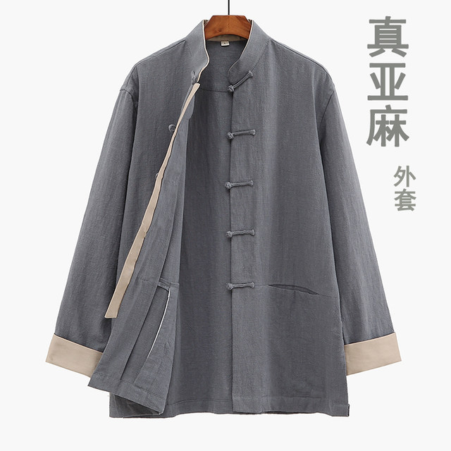 Tang clothing male linen loose Zen tea clothing Chinese jacket Chinese ...