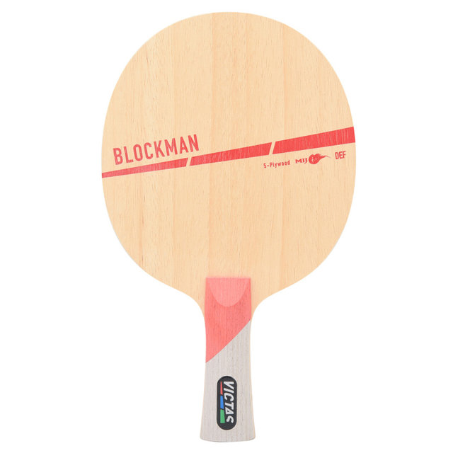 Yinglian VICTAS TSPBLOCKMAN pure wood long rubber particles table tennis racket