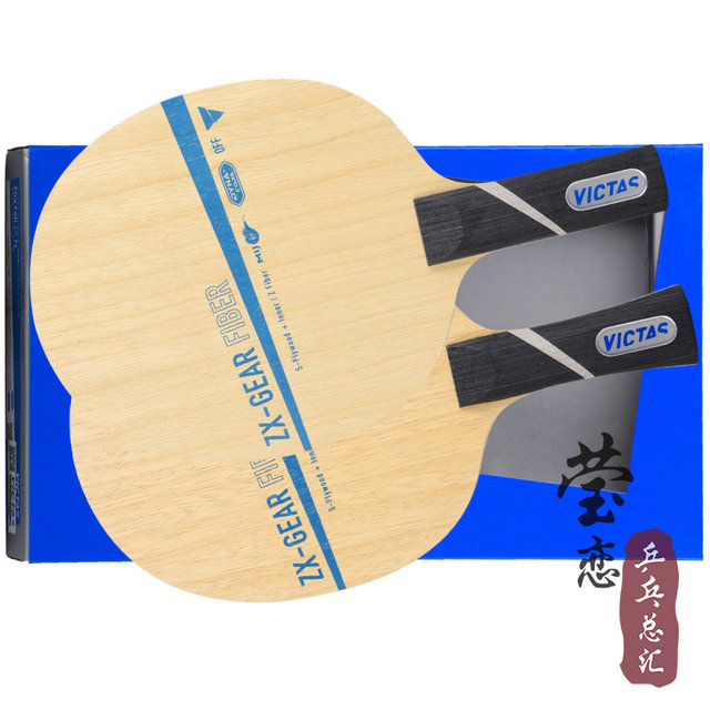 Yinglian VICTASZX-GEARINOUTFIBER carbon table tennis bottom cricket racket for Pitchford