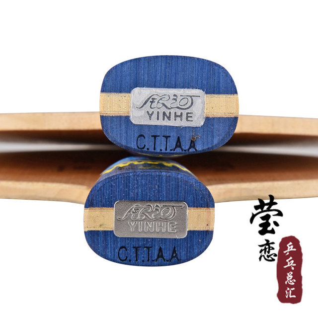 Galaxy W-6 W6 arc Wang Hengza Wang Yaka YE pure wood 5 layer of table ...