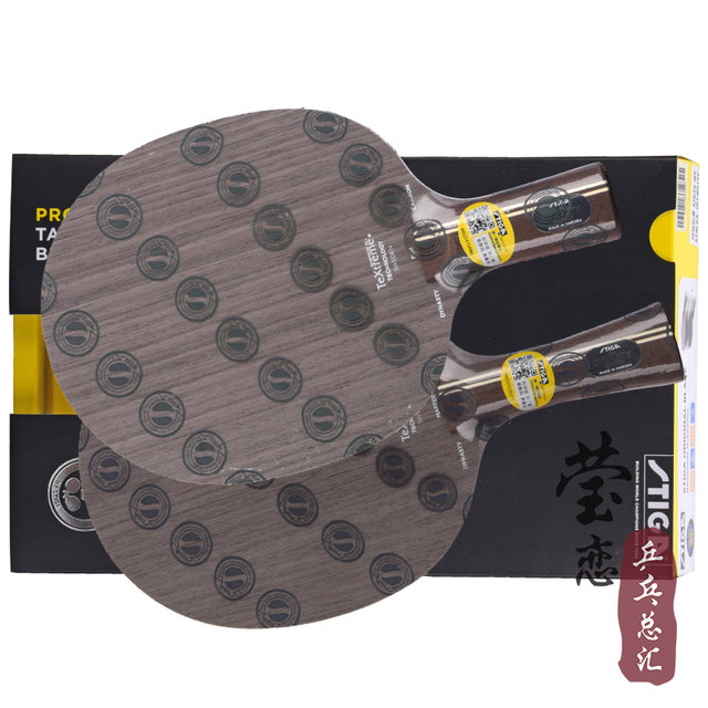 Yinglian STIGA Stika 12K Carbon Dynasty Era Table Tennis Baseball ...