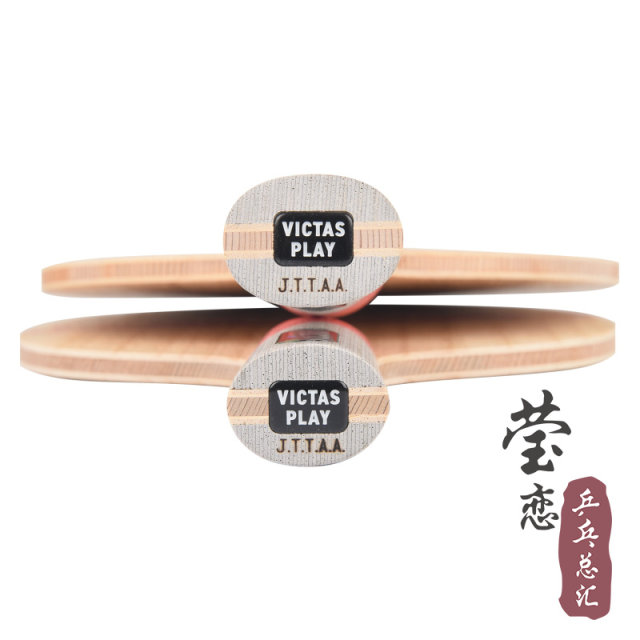 Yinglian VICTAS TSPBLOCKMAN pure wood long rubber particles table tennis racket
