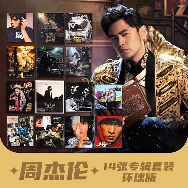Official JAY Jay Chou Album Genuine Set 14 Collection Set Gifts CD ...