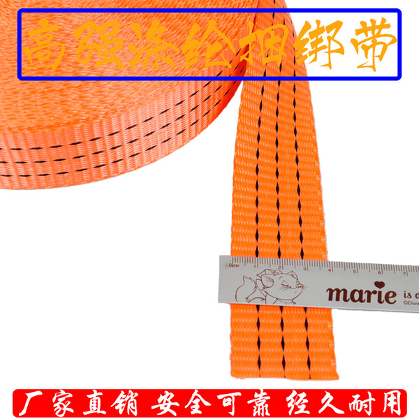 High-Strength Polyester Webbing Cargo Binding Belt For Trucks And ...