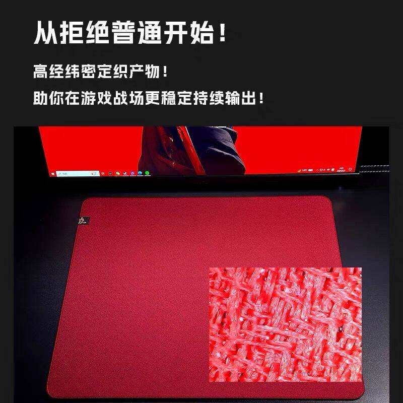 D-GLOW【岚】顺滑游戏细面乱纹鼠标垫高经纬密编织CS2游戏电竞FPS-淘宝网