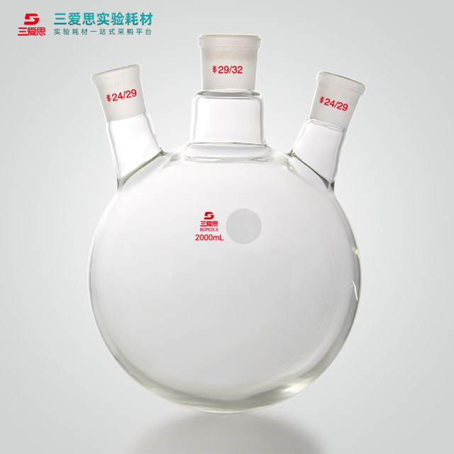 Sanaisi three-necked flask 100ml-2L oblique straight round bottom high ...