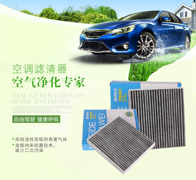 Adaptation to Geely Vision S1 18-21 New Emgrand Emperor EV Air ...