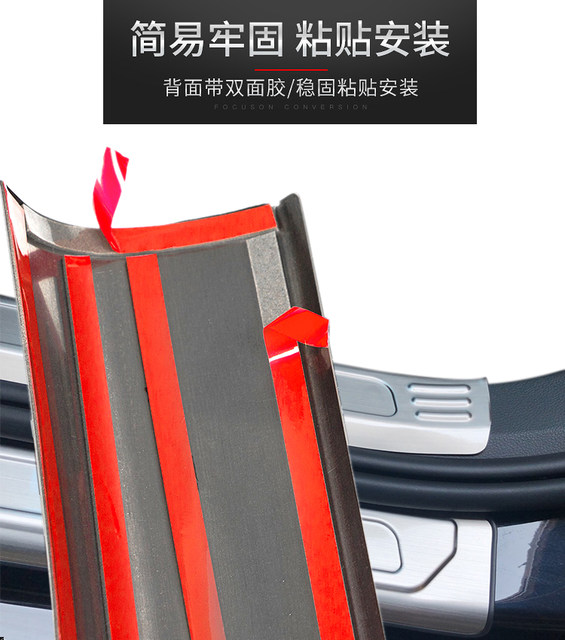 Suitable for 2025 BYD Song plusdmi modified special door sill strip car welcome pedal trunk guard 4