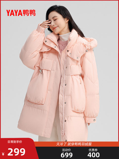 Duck duck down jacket Women's winter new product mid -length stand -up ...