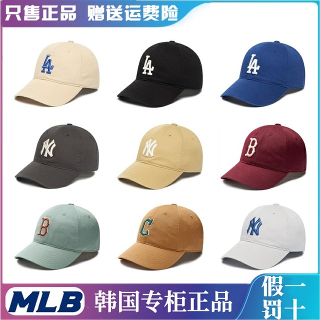 Korean authentic MLB baseball cap visor for men and women new large label NY hat soft top spring ...