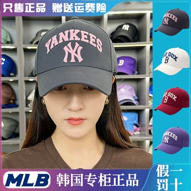 Korean MLB authentic baseball cap 24 autumn and winter new embroidered letters versatile hat for ...