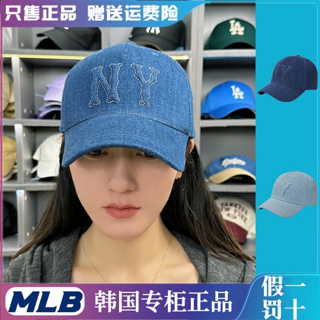 Korean MLB baseball cap 24 spring new NY sun protection visor casual ...