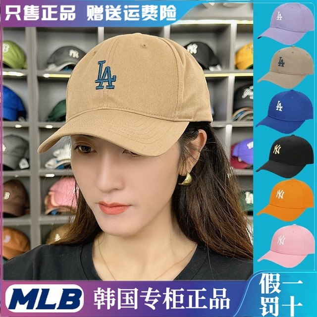 Korean MLB baseball cap ny Yankees la men's and women's hats small ...