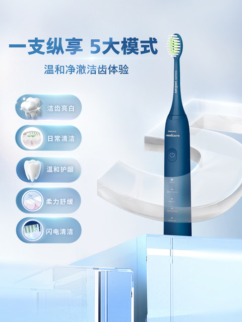 Philips electric toothbrush hx2571 treasure soft bristle brush S3Pro ...