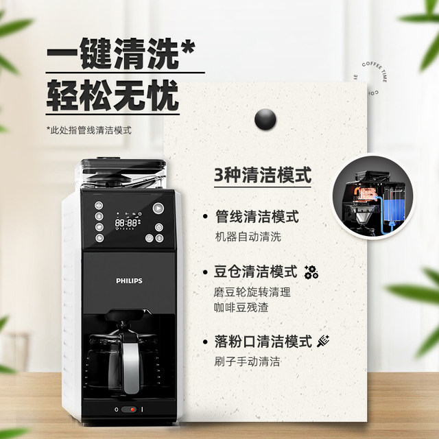 Philips Coffee Machine Fully Automatic American HD7901 Home Office ...