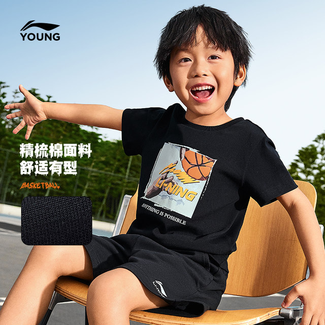 Li Ning Children's Clothing Suit Boys and Girls 2024 New Sports ...