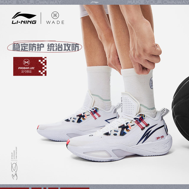 Li Ning Fission 9 Basketball Shoes Low-top Men's Lightweight High ...