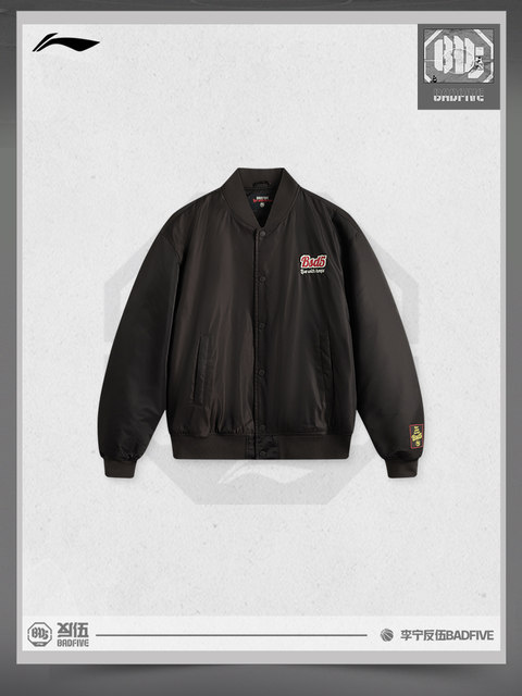 Li Ning anti-Wu BADFIVE Rijin gold cotton jacket men's coat jacket men ...