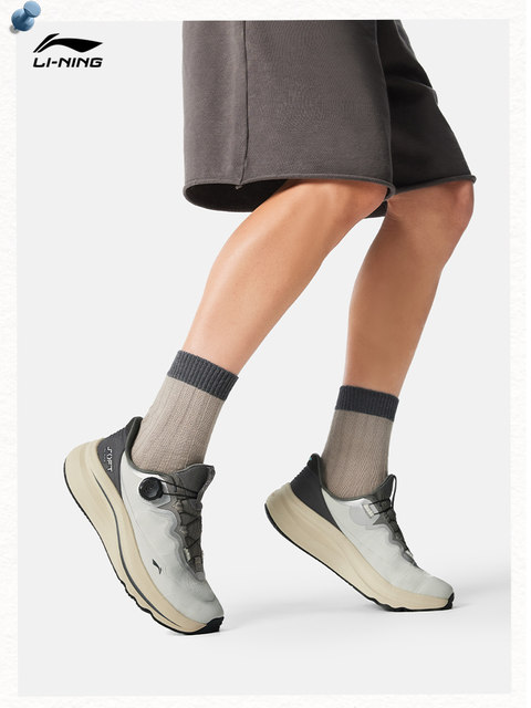 Li Ning SOFT GO MAX 2 Casual Shoes Men's and Women's Shoes New One-Pin ...